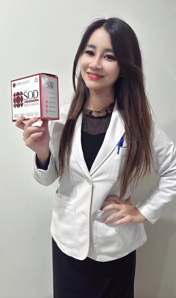 匯恆 SUPER SOD DX 營養活性素：沒時間保養嗎？藥師不藏私真心推薦 – 上醫預防醫學發展協會