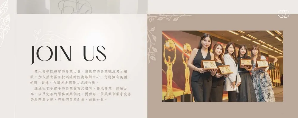 美國USFT養色精華 醫友健賞團 評價推薦